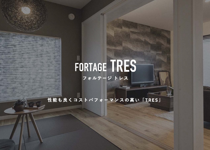 【2025年10月更新】ロゴスホームの坪単価はいくら？実際に建てた方の口コミや評判も掲載！│おうちパレット