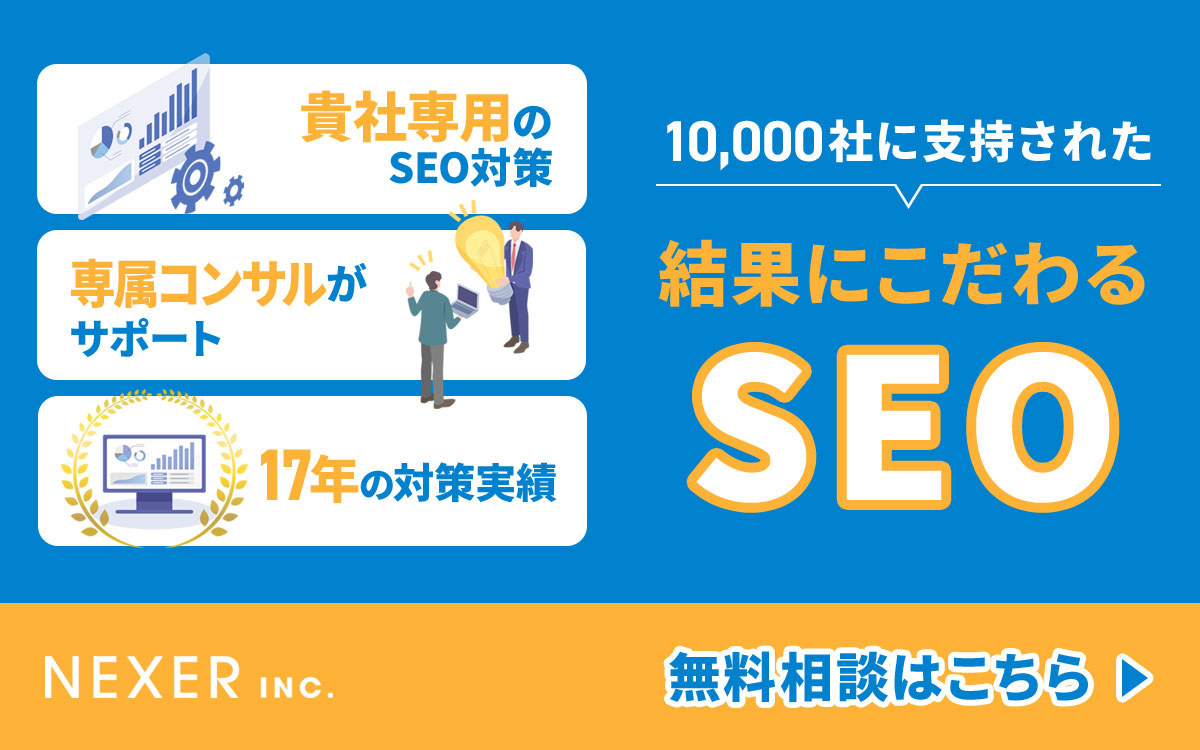 AMPとは？仕組みとSEO効果・実装する際の注意点などを徹底解説 | SEOの知恵袋